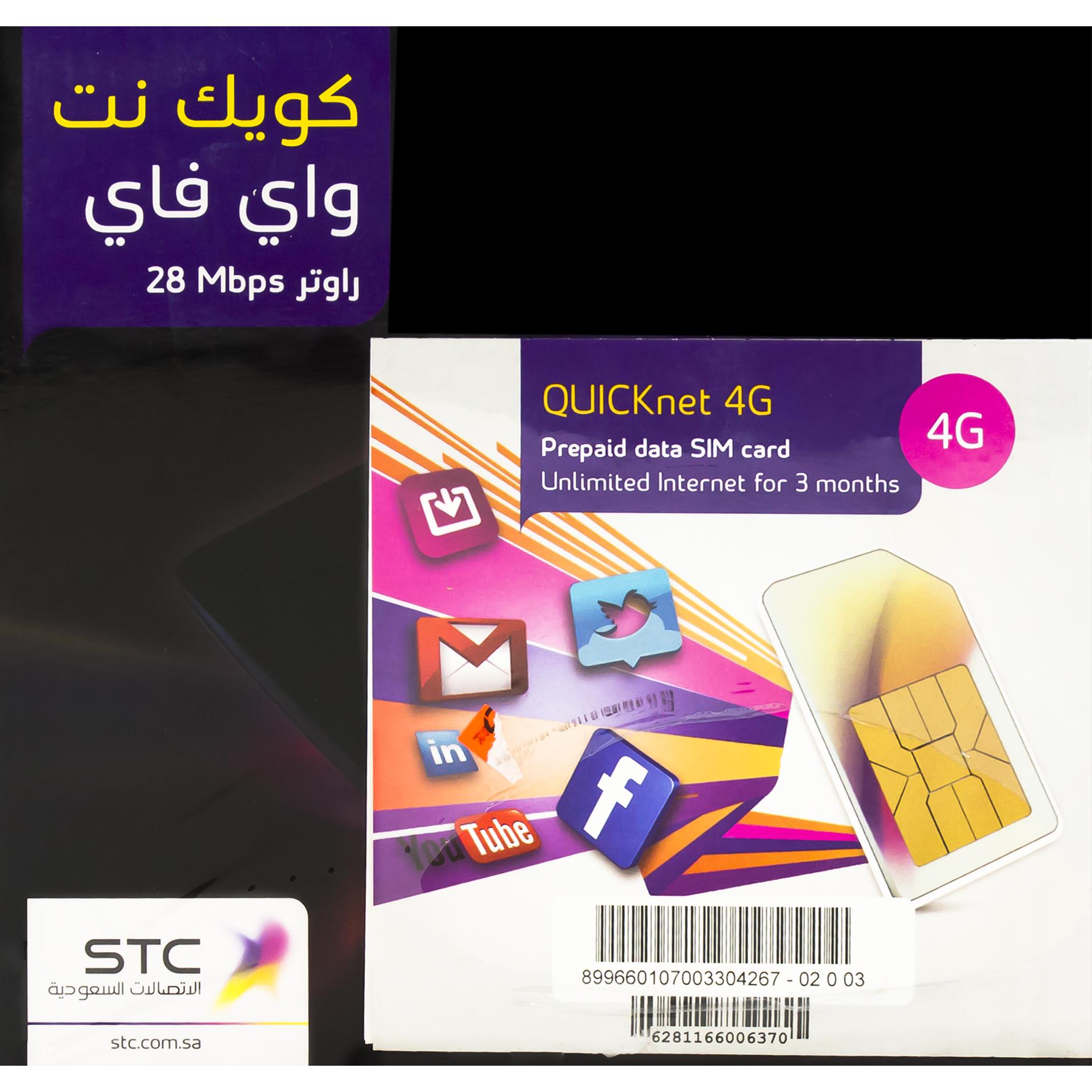 STC الاتصالات السعودية مودم يو اس بي الجيل الثالث (لاسلكي ان (802.11 ان 2.4 GHz في مكتبة جرير ...